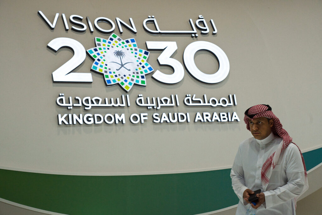 Vision 2030: Saudi Arabia Beyond Oil