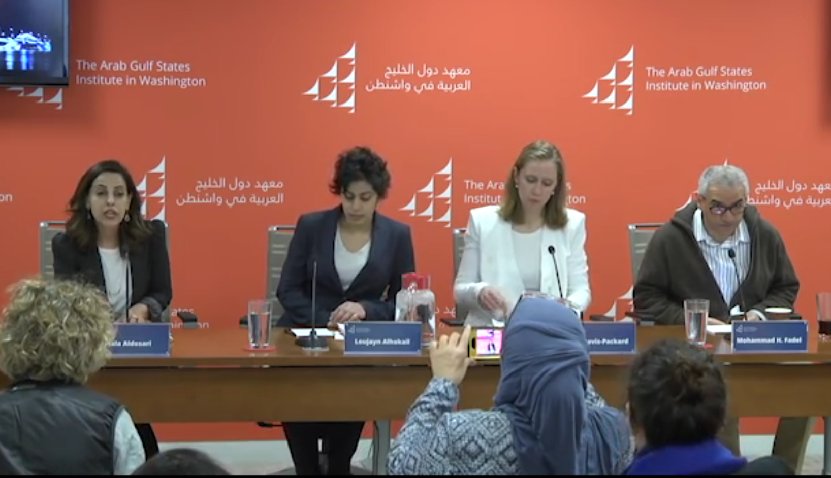 Personal Status Laws in the Gulf States - Arab Gulf States Institute